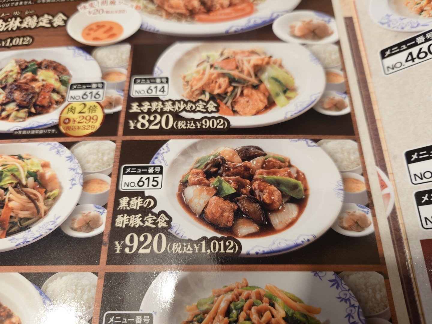 バーミアン: 花のある暮らし